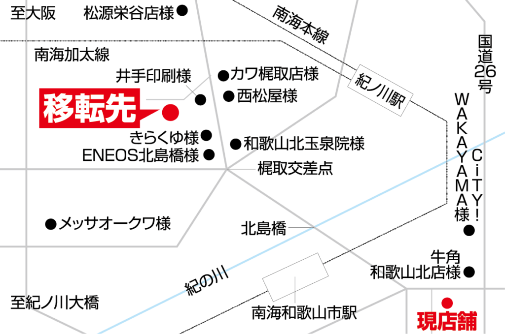 relocation-map | PRINT SHOP WOODYS - プリントショップウッディーズ | 大阪・和歌山でオリジナルウェアを作るなら